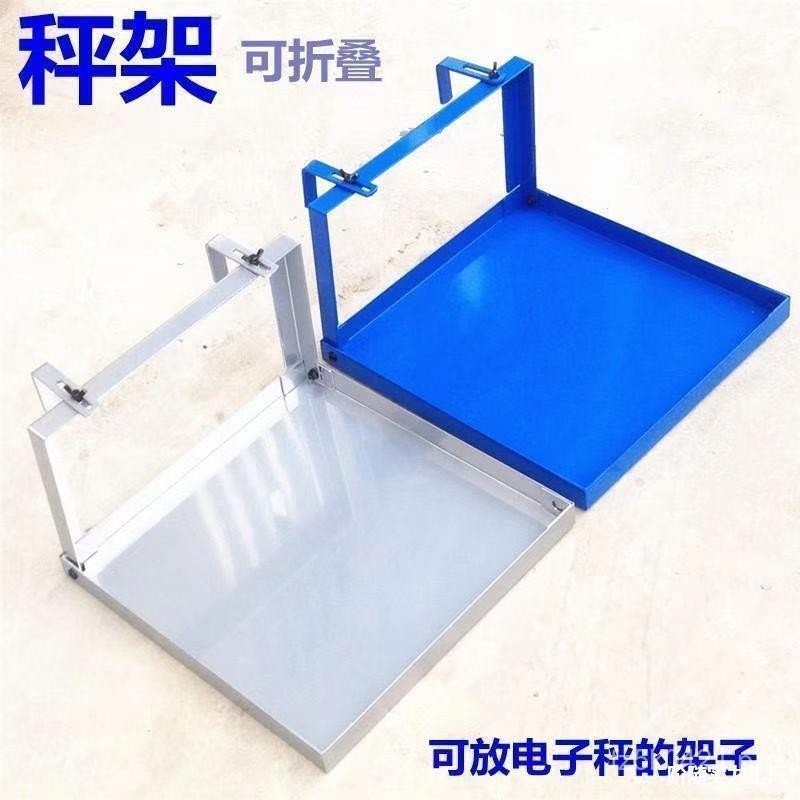 Folding Scale Rack Portable Stand UK9Q Tricycle with Electronic Scale ...