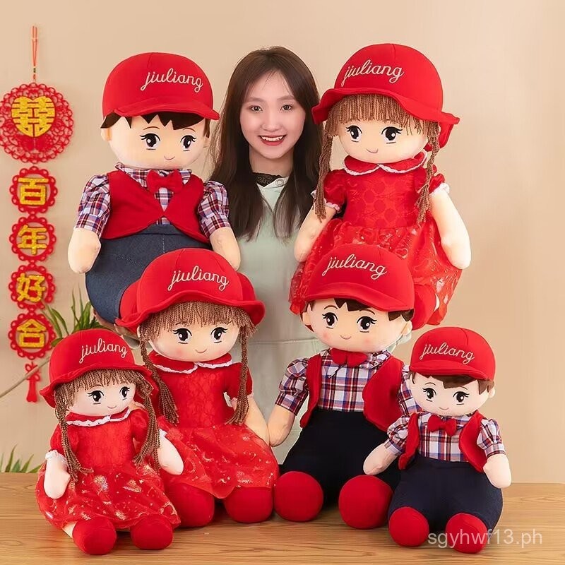 Couple Bed Doll Wedding Gift Wedding Celebration Plush Toy Doll Bed ...
