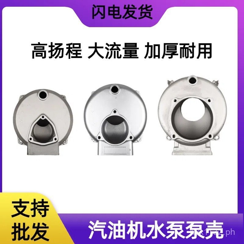 Gasoline Engine Water Pump Gasoline Engine Pump Housing Parts Pump body ...
