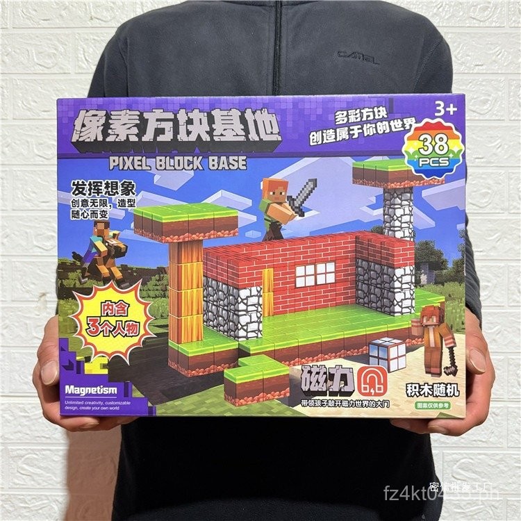 My Assembly Multi-Combination Toy World Magnetic Building diy Building ...