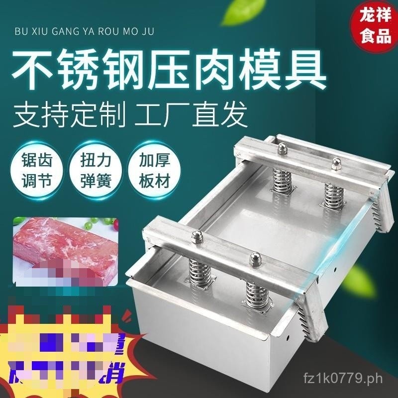 Braised Pork Head Meat Luncheon Meat Beef and Lamb Commercial Mold ...