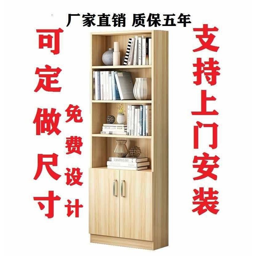 Fixed Custom Cabinet Bookshelf Floor-standing Simple Modern Combination ...