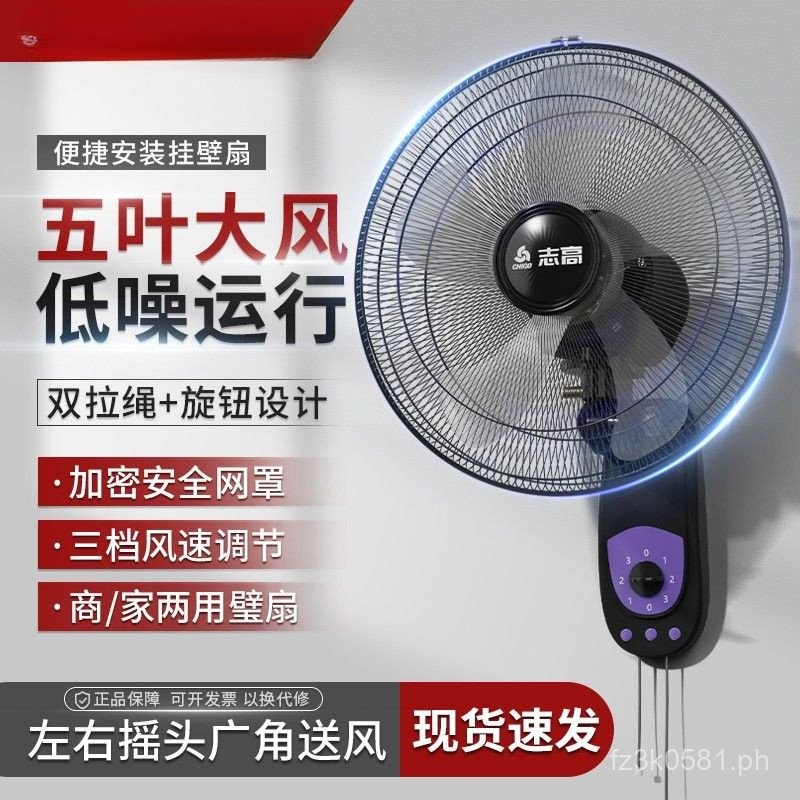 Commercial Industrial Wall Fan Hanging Wall Powerful Strong Wind ...