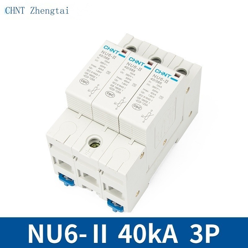 Chint home power surge protector lightning protection switch 40ka ...