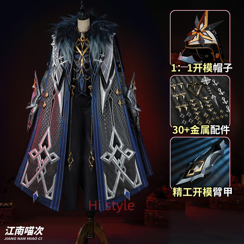 Pre sale jiangnan Genshin Impact Fatui Harbingers Il Capitano The ...