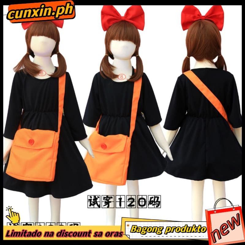 New Super Cute Courier Cosplay Costume Witch's Delivery Service Little ...