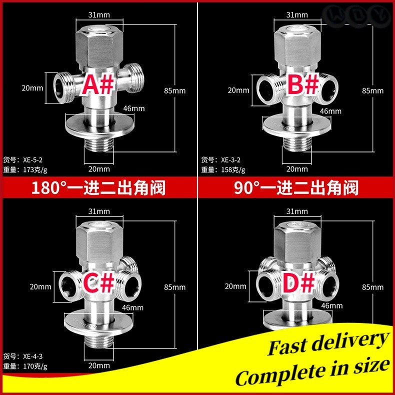 304 Stainless Steel Three-Four-Way Angle Valve One-In Two-Out Dual-Use ...