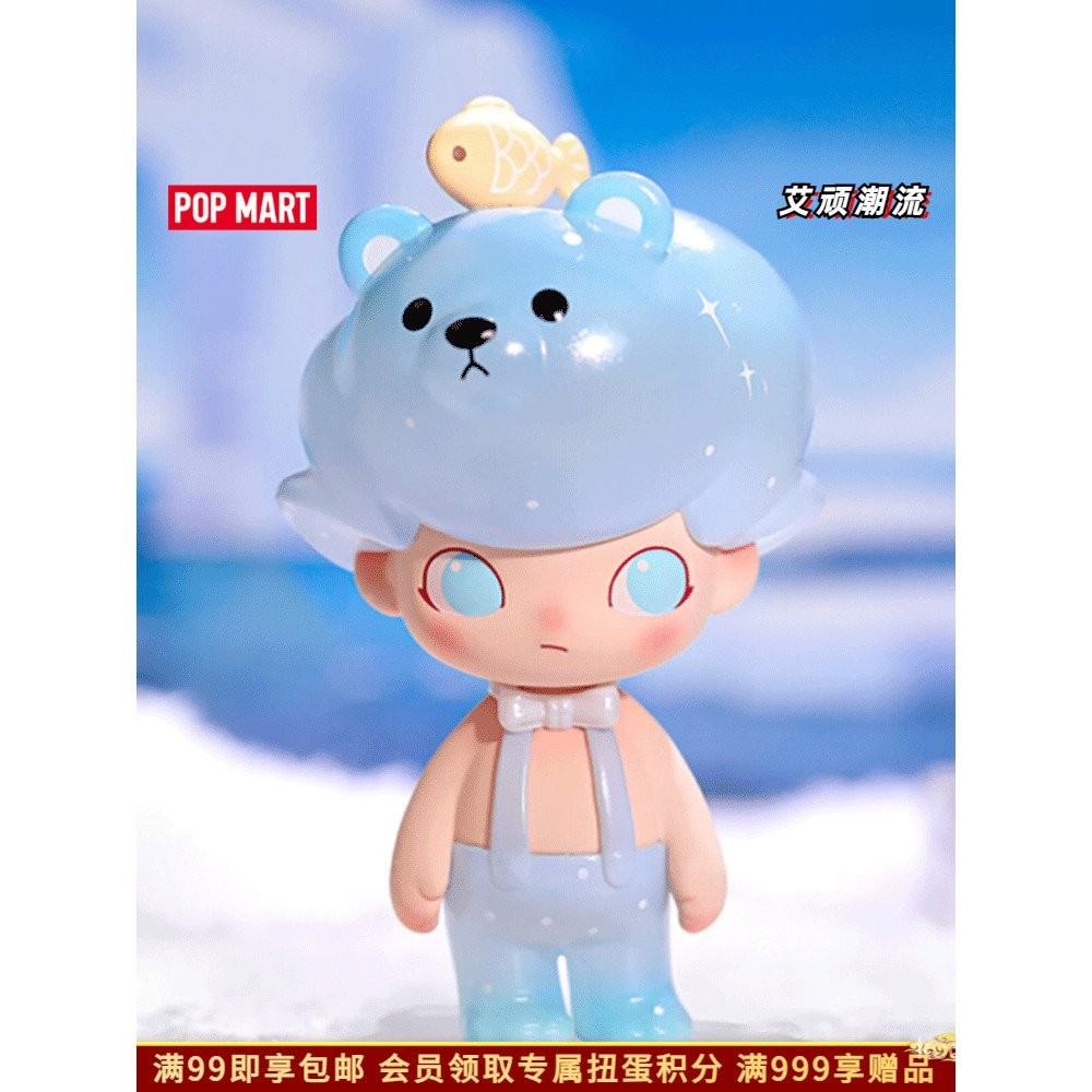 POPMART Pop mart DIMOO Aquarium Series Figurines Internet Celebrity ...