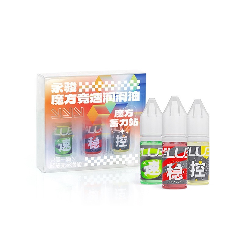 Cube Lube Speedcube V1 V2 V3 Yongjun Lube Set 10ML | Shopee Philippines