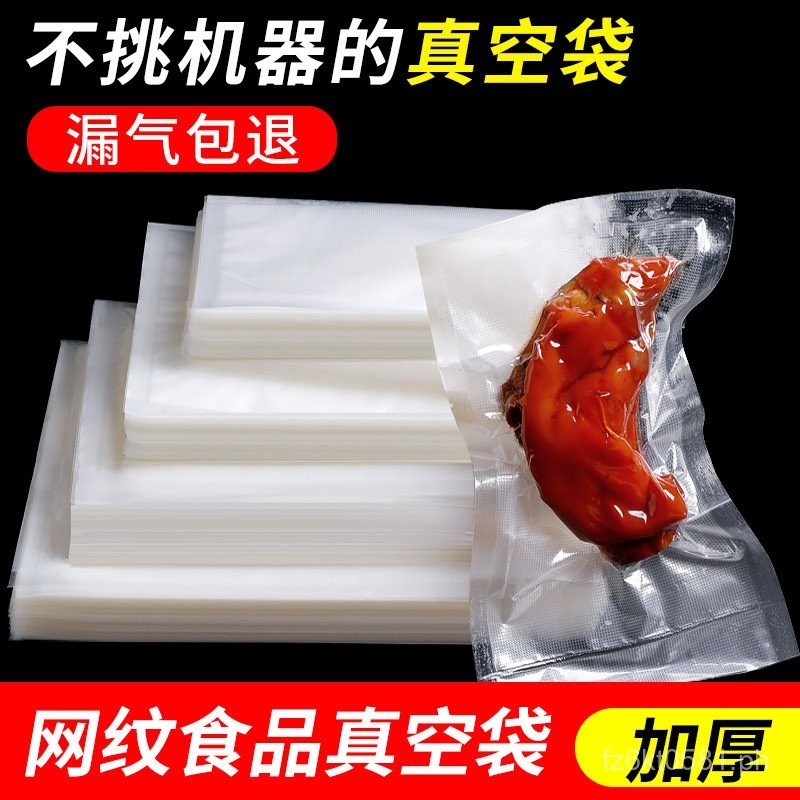 Vacuum Packaging Bags Household Fresh-Keeping Sealing Bags Ejiao Cake ...