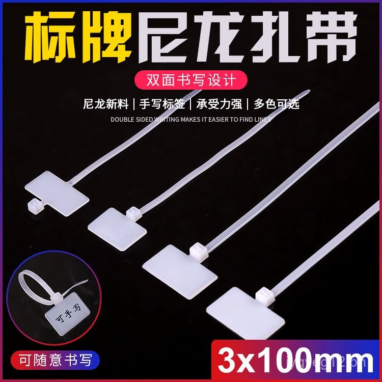 Sign-style Nylon Cable Ties3*100mm Cable Marker Plate Classification ...