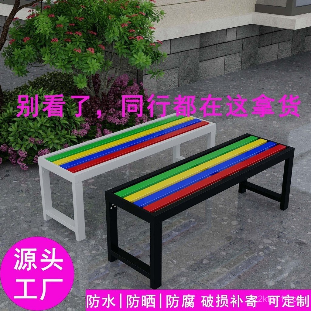 Park Bench Row Bench Long Bench No Installation Required Leisure Long ...