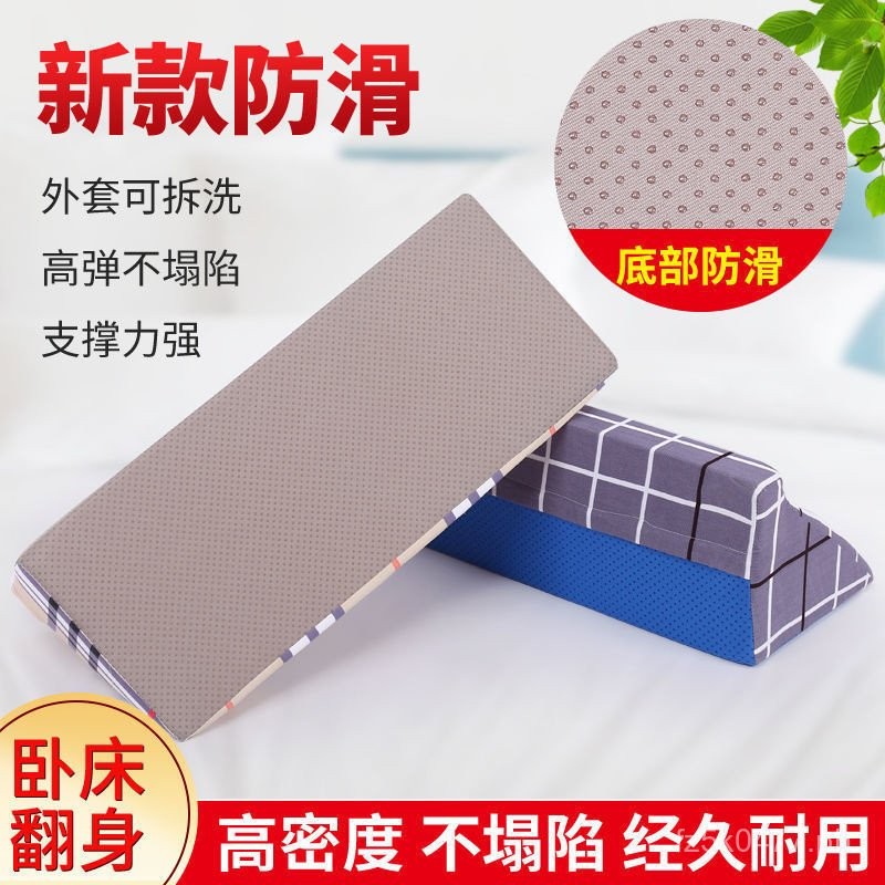 Patient Triangular Pillow Aid Care Lying Artifact Supplies H8UX Medical ...