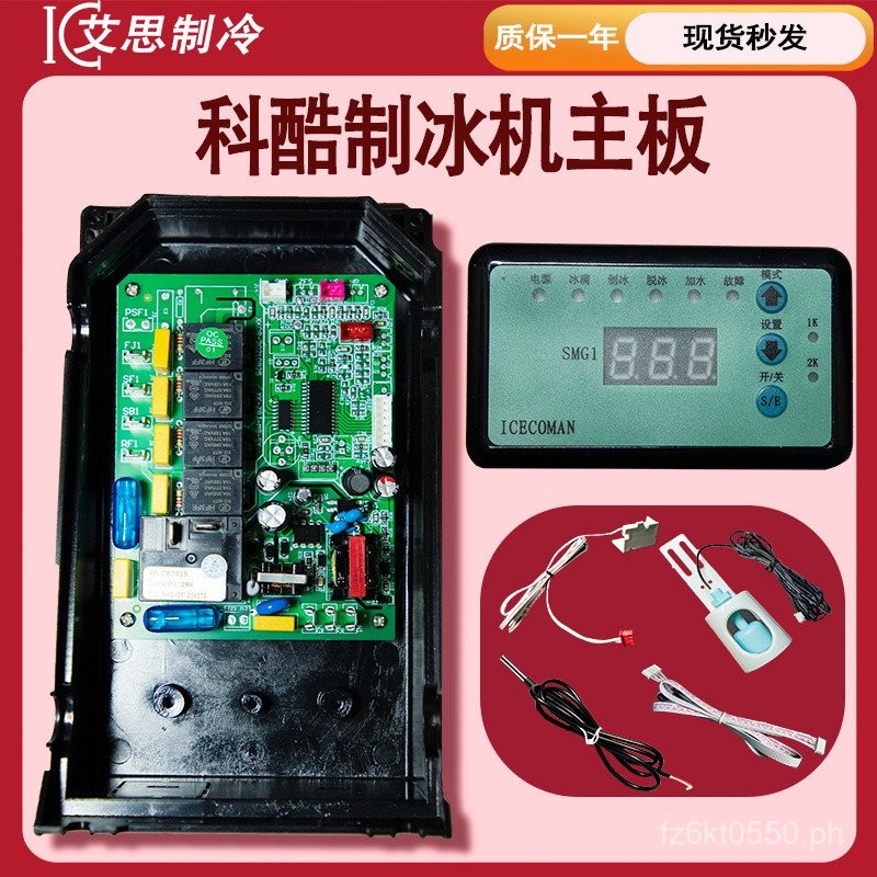 Computer Board Yikafu KK6090120150Star Zaki Cool Ice Joy Motherboard ...