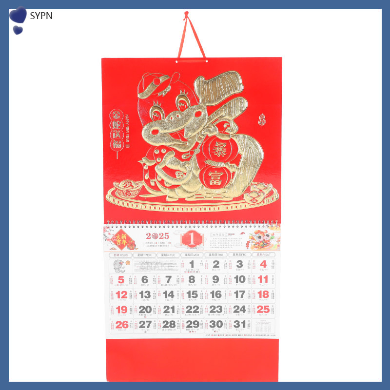 Almanac Hanging Scroll Advent Calendar for Children Wall Calendars ...