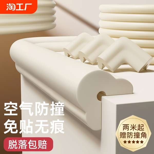 Anti-collision strips: children's environmental protection and non ...