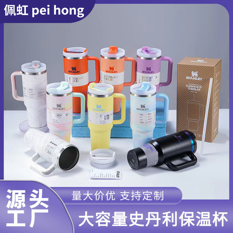Cross-border Car Cup Stanley 2nd Generation Thermos Cup 40oz Stainless ...