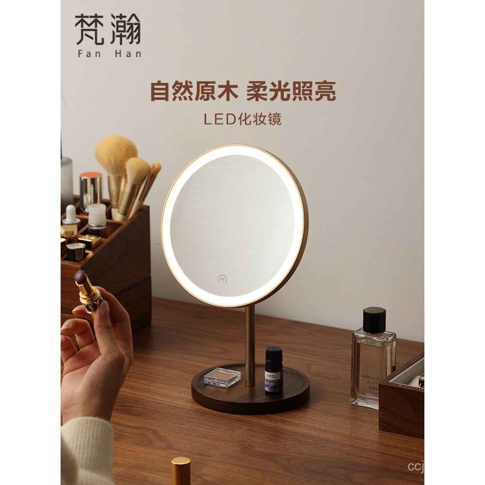 Fanhan Solid Wood Desktop Vanity Mirror led Lighted Mirror Dressing ...