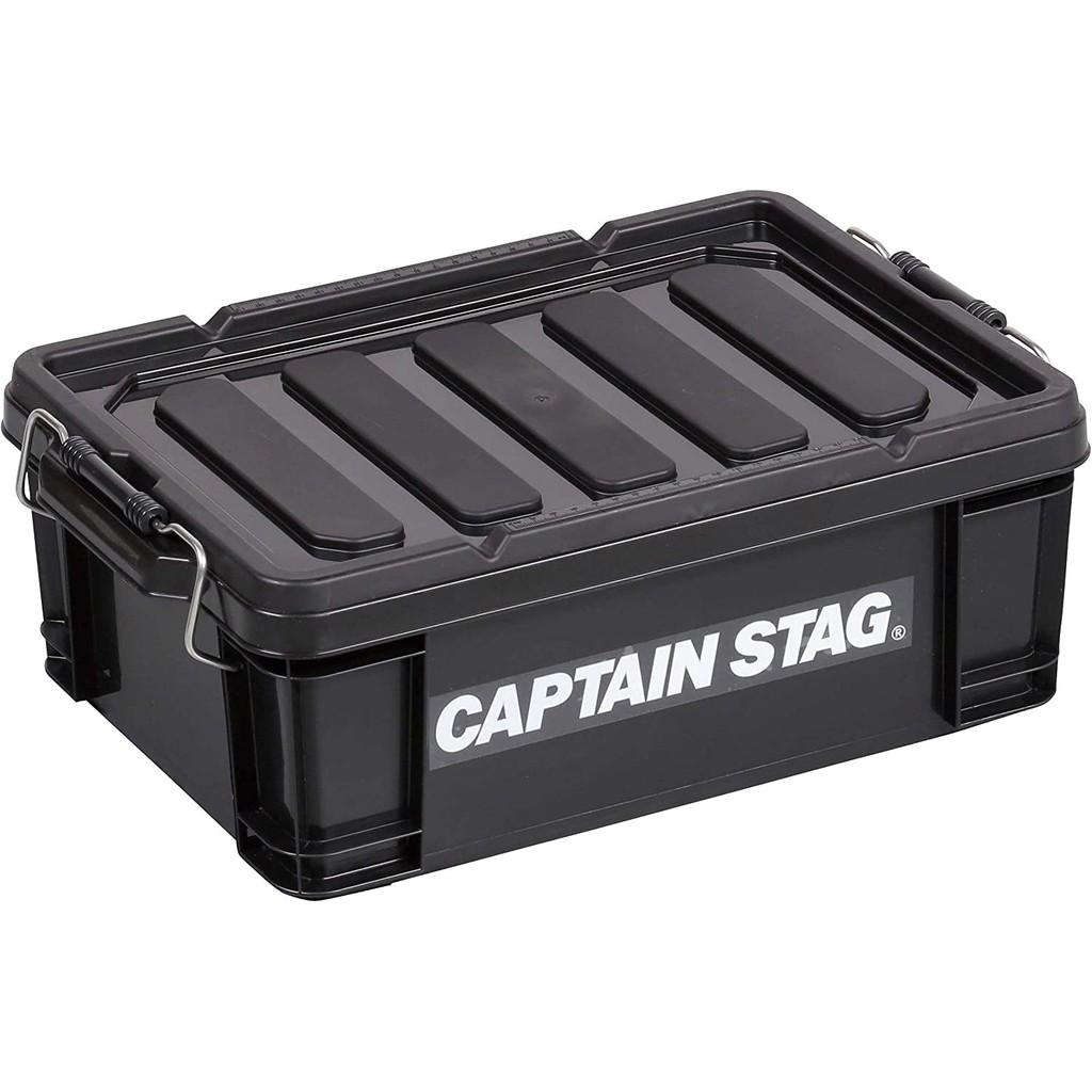 CAPTAIN STAG Outdoor Storage Box Collection - Versatile and Durable ...