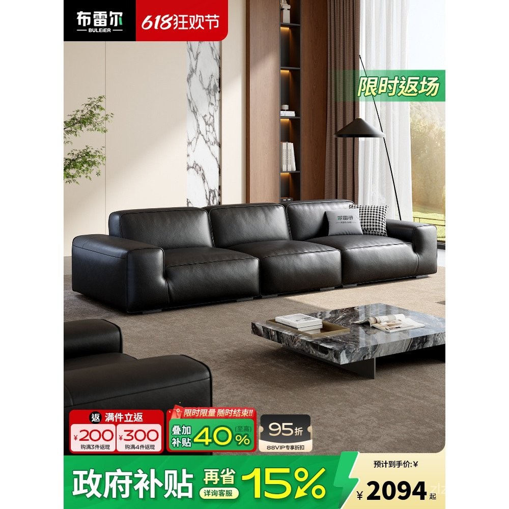 Government Subsidy Big Black Cow Genuine Leather Sofa for Living ...