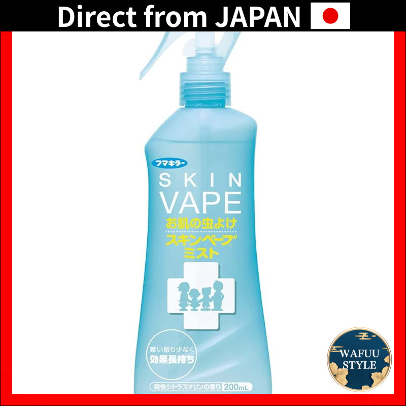 Skin Vape Mist 200ml | Shopee Philippines