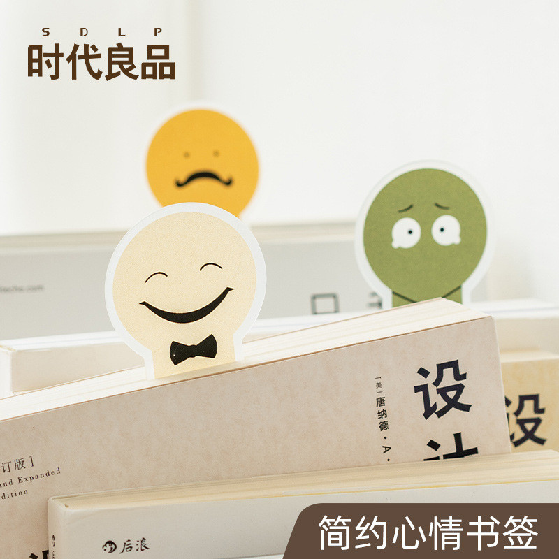 Cartoon Emoticon Bookmark Student Reading Book Clip Creative School ...