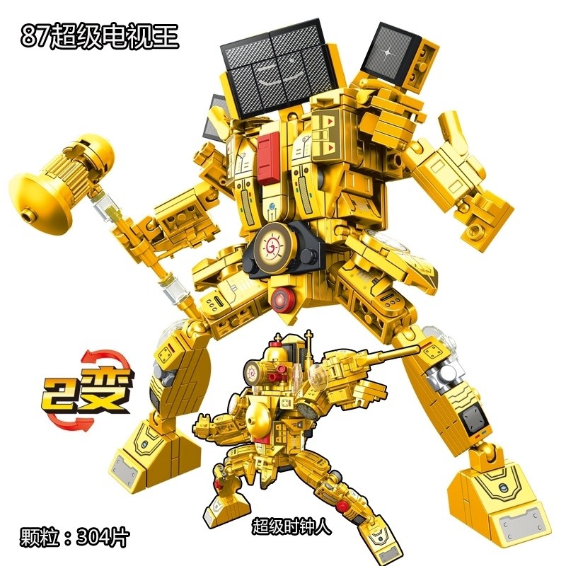 New Toilet Man Monitor Man Titan TV Man Giant Stereo Man Clock Man ...