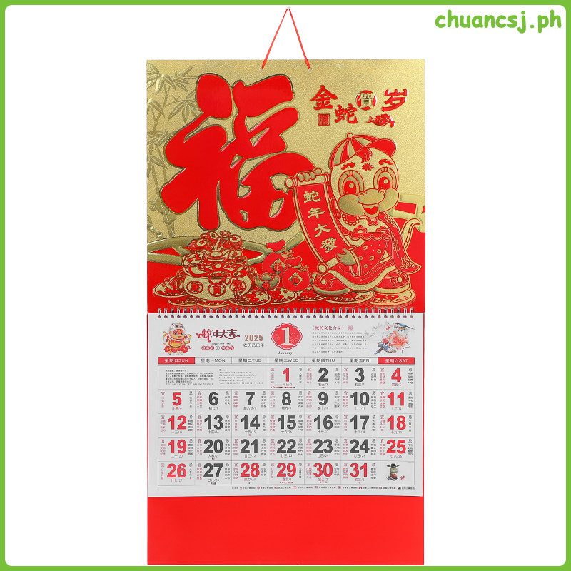 Electronic Calendar for Wall Year Snake Decorations Golden New ...