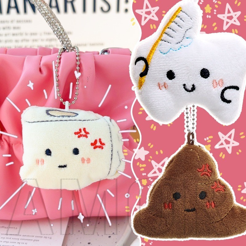 Funny Paper Roll, Poop Plush Keychain - Gifts for Friends, Students ...