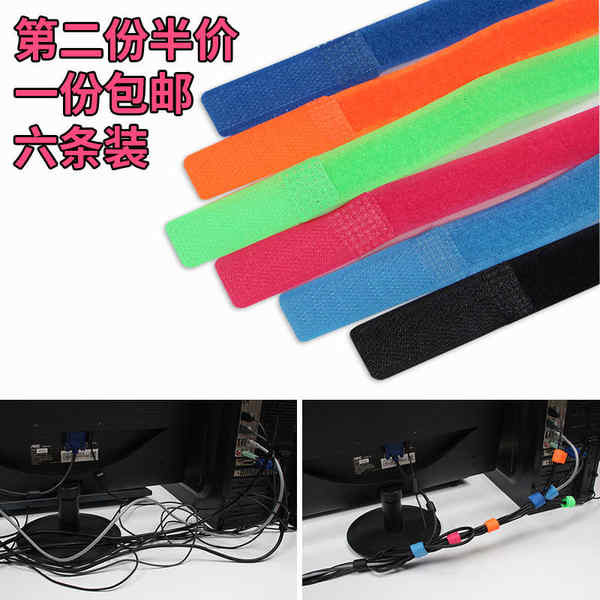 Cable Management Tape Velcro Data Cable Storage Buckle Computer Power ...