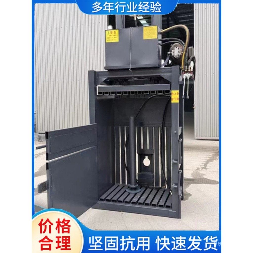 Vertical Hydraulic Press Machine for Waste Paper, Film, Aluminum Can ...