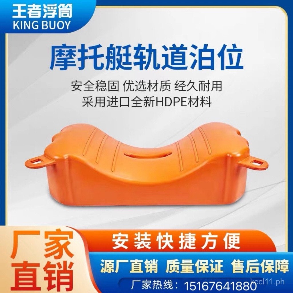 Plastic Floating Tube Water Floating Platform Kayak Dock Internet ...