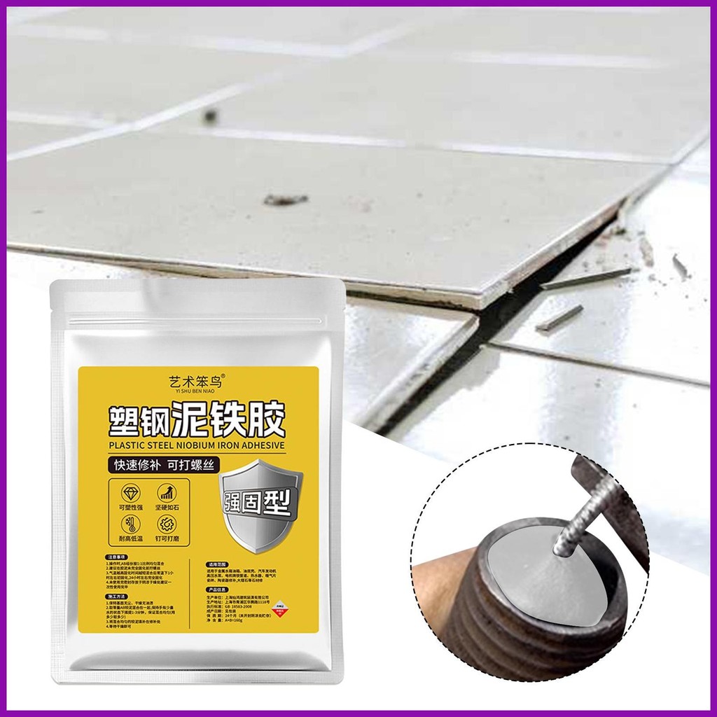 Welding Metal High Strength Welding Adhesive Epoxy Resin for Metal ...