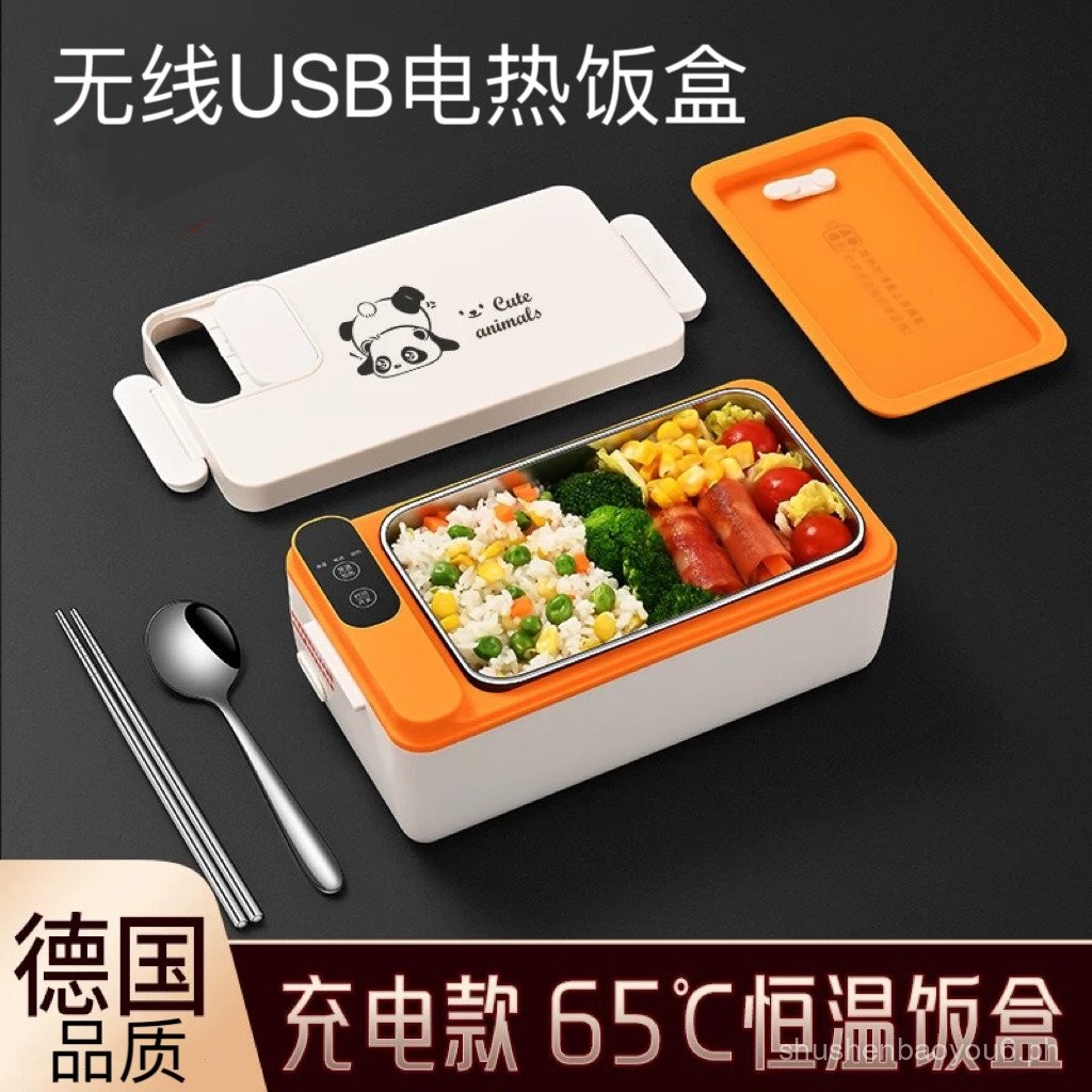 German New Wireless usb Non-electric Home Heating Insulated Lunch Box ...