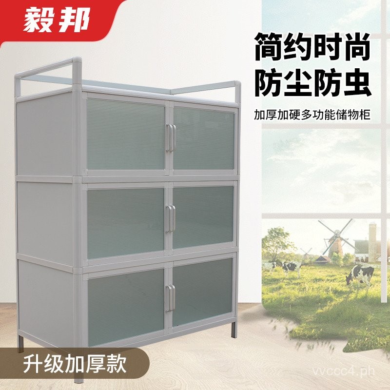 Aluminum Alloy Bowl Cabinet Household Kitchen Cabinet Simple Storage ...