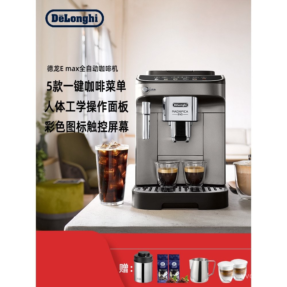 Delonghi/Delonghi E Pro/Emax/Plus Italian Style Home Office Freshly ...