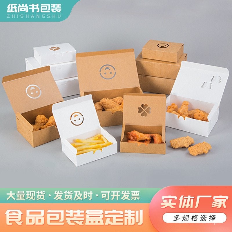 Chicken Leg Box Korean Chicken Wing Skin Paper Oil-proof Wholesale ...