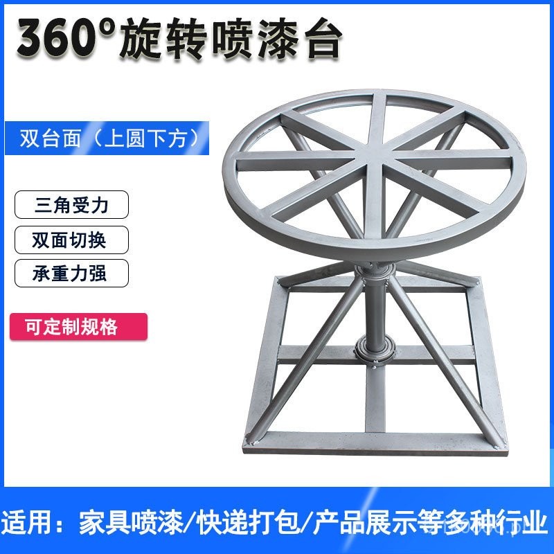 Paint Rack Furniture Rotating Rack Spray Paint Stand Rotating Spray ...