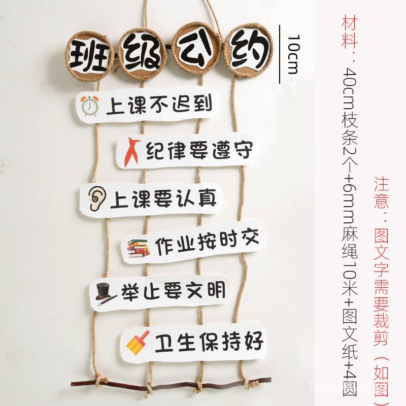 Classroom Elementary School Decoration Kindergarten Classroom Wall ...
