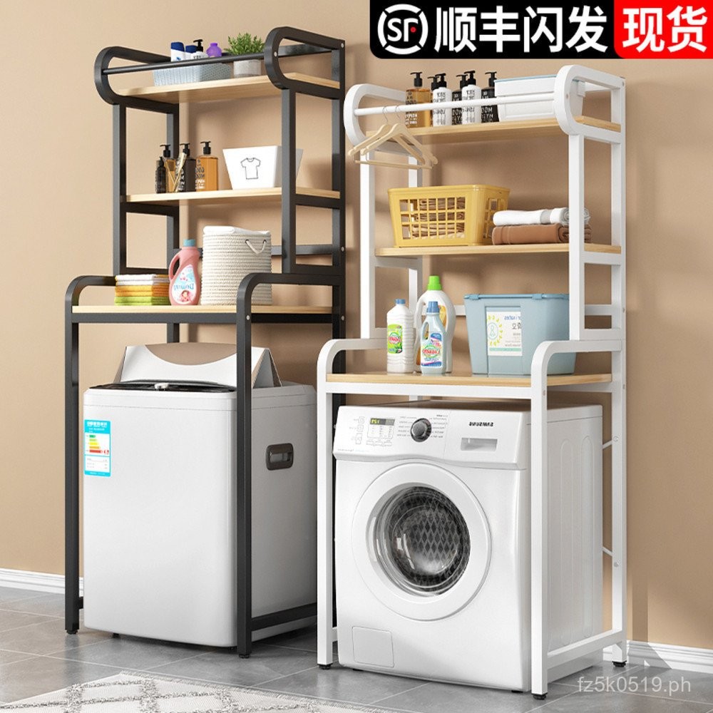 Storage Rack Wave Wheel Shelf HKHV Washing Machine Storage Rack Above ...