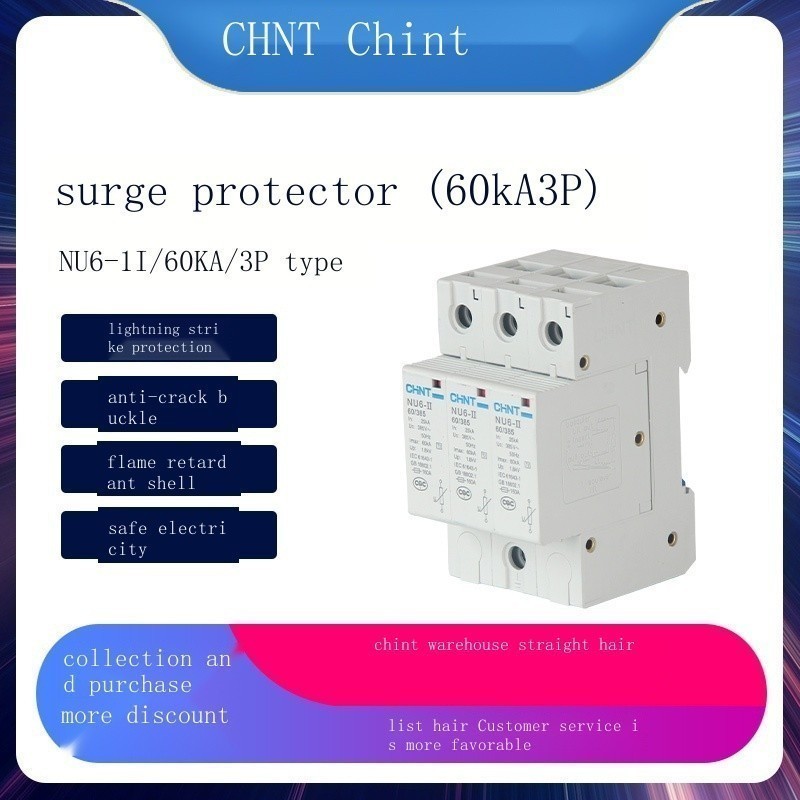 Chint home power surge protector 60ka surge arrester 3p surge arrester ...