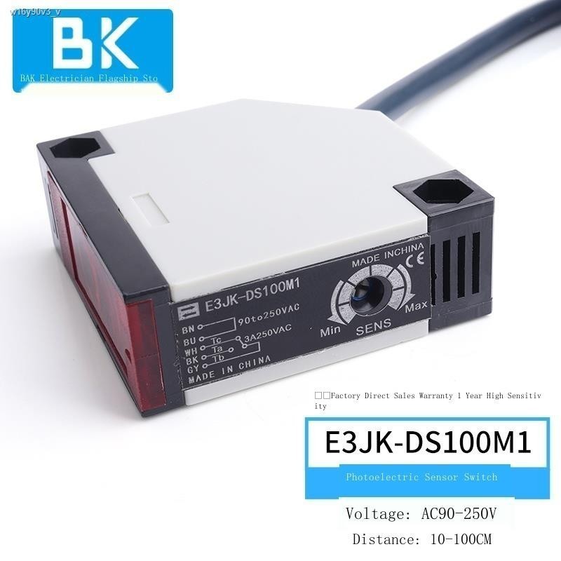 E3JK-DS100M1 long-distance diffuse reflection photoelectric sensor switch infrared sensor 220V ...