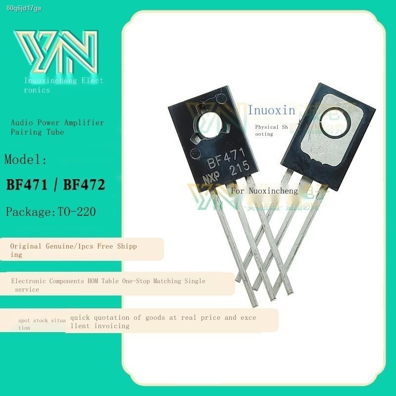 New original BF471 BF472 audio amplifier pairing tube in-line ...