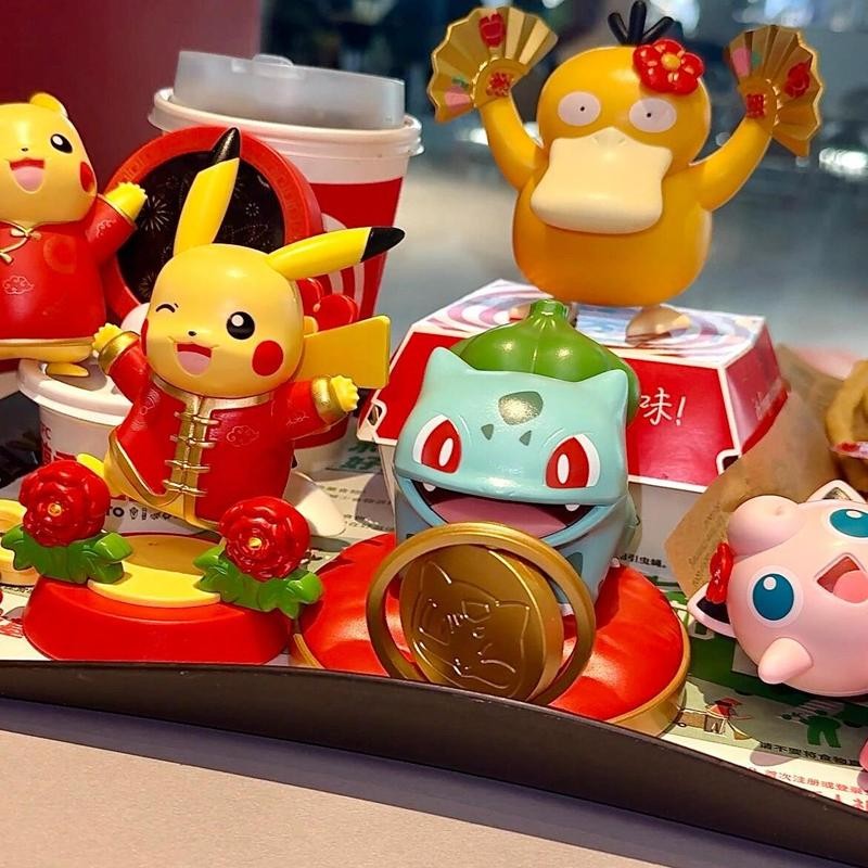 2025 KFC Pokemon Spring Festival Toys, Bulbasaur, Psyduck, Red packet ...