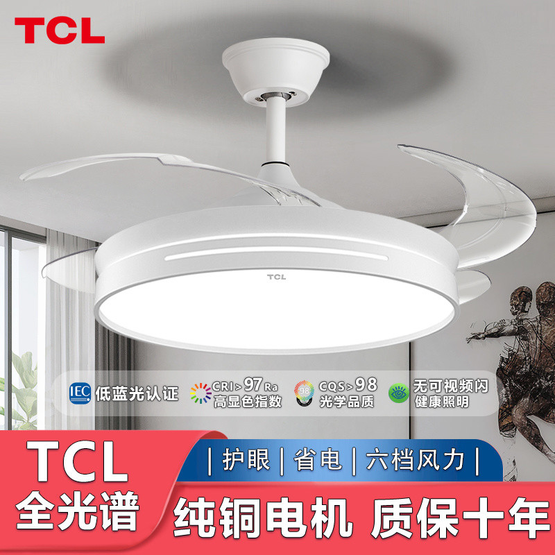 TCL Ceiling Fan Lamp2022New Ceiling Fan Lights Home Living Room Dining ...