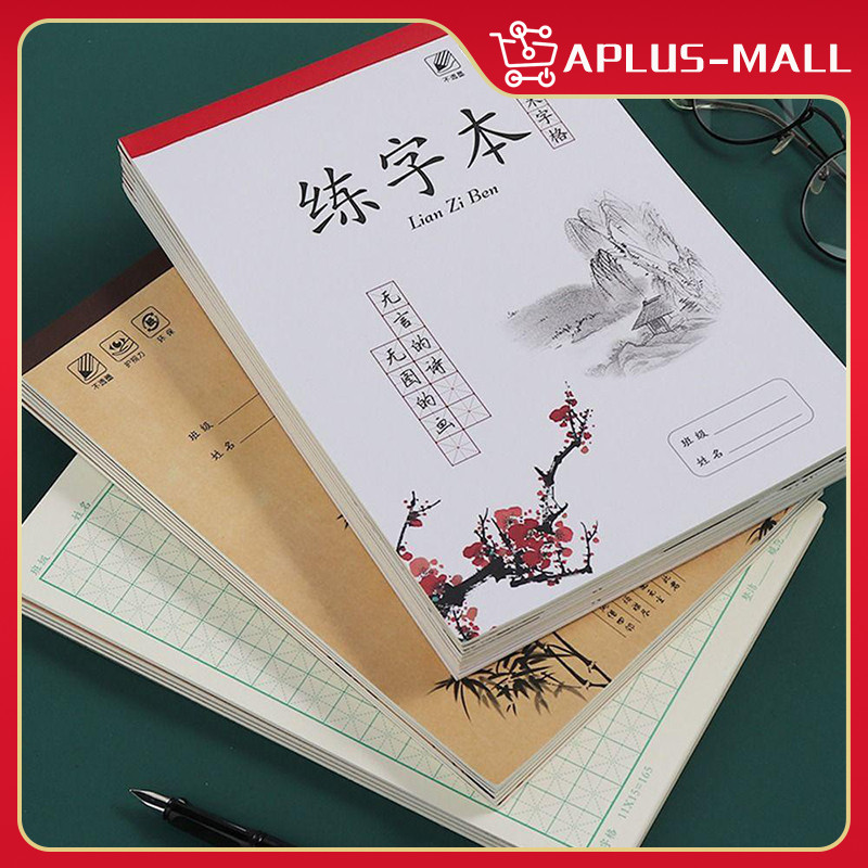 Chinese Writing Paper Chinese Practicing Daily Training Practice ...