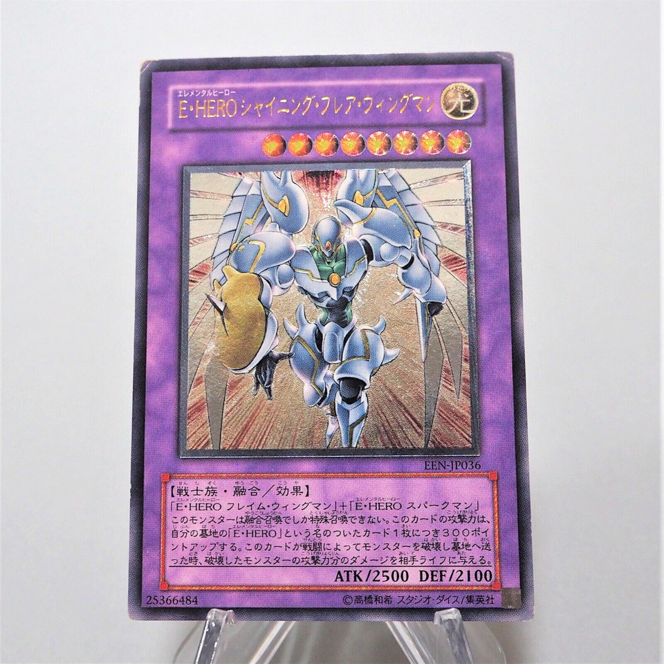 Yu-Gi-Oh Elemental HERO Shining Flare Wingman EEN-JP036 Ultimate Japanese f782 | Shopee Philippines