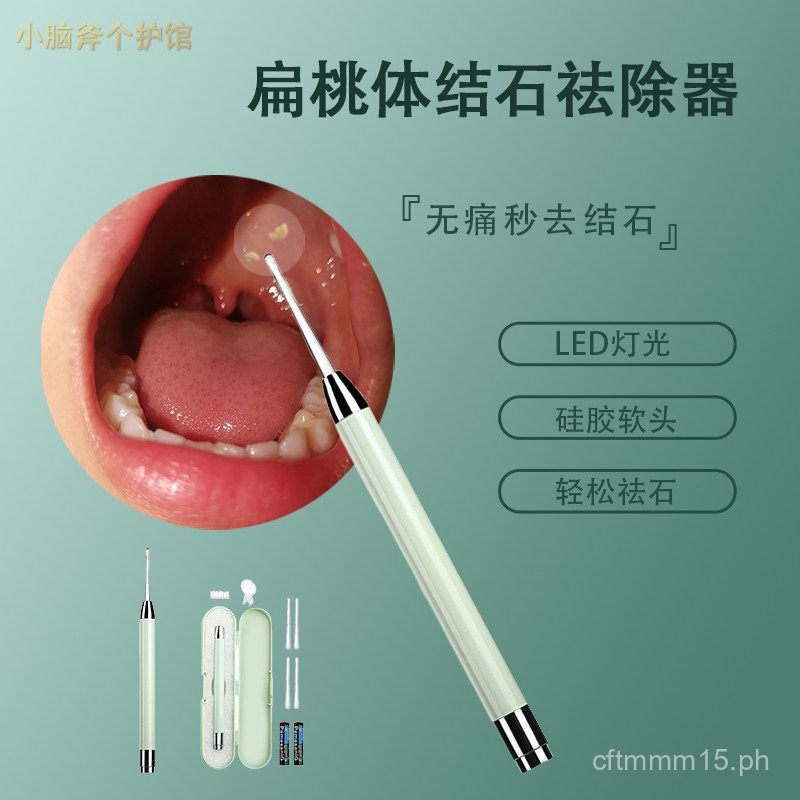 Tonsil Stone Removal Tool Hidden Cavity Artifact Oral Tonsil Tonsil ...