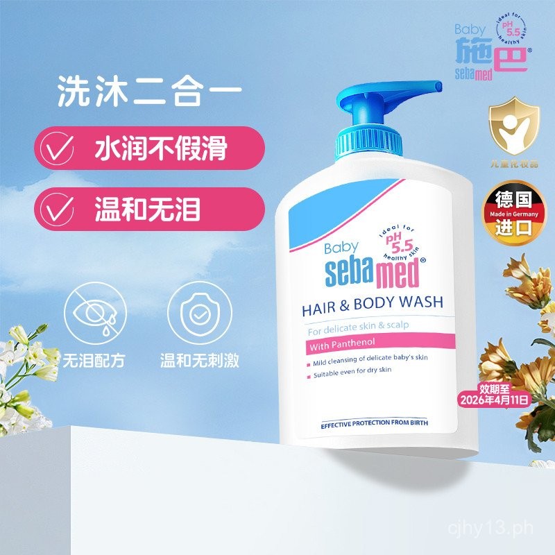sebamed Seba Baby and Children's Shampoo and Body Wash 2-in-1 Baby Hair ...