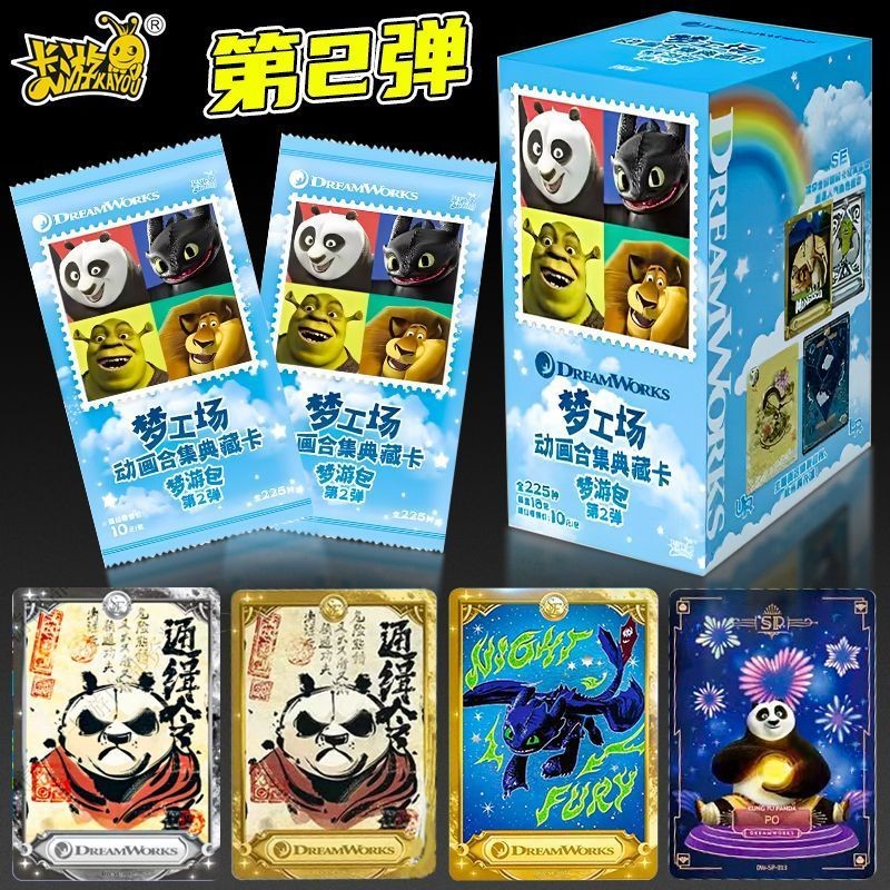 Card DreamWorks DreamWorks DreamWorks Pack Second Bomb Kung Fu Panda ...